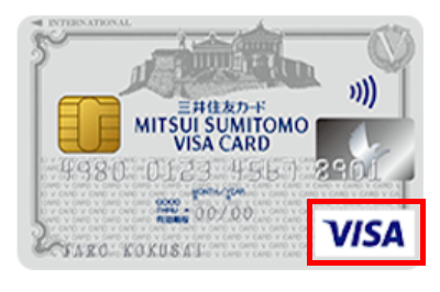 VISA MasterCard JCBの違いを分かりやすく説明！ | 大人のクレジットカード